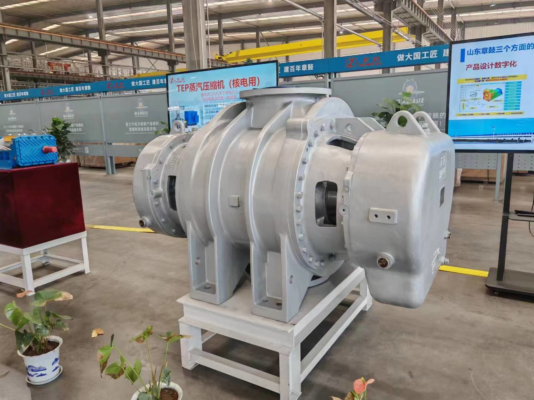 TEP Steam Compressor For Nuclear Power Stainless Steel High Temperature ...
